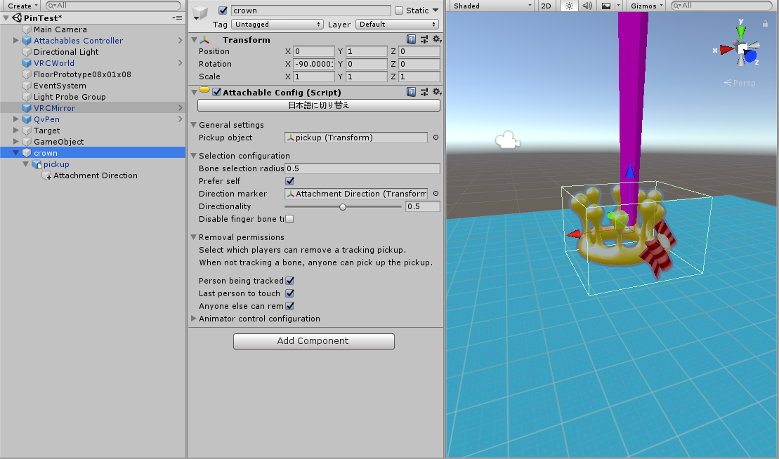 Overview - AttachToMe manual